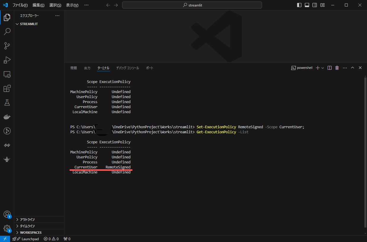 【すぐに実行できる】仮想環境を構築しStreamlitをインストールしよう | PYXUS